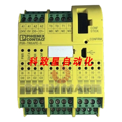 工业配件PSR-SCP4DC/TS/S 2986229 安全模块