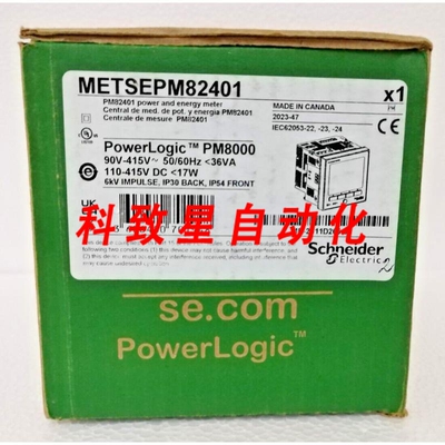 工业配件METSEPM82401 PM8000-PM82401 电力仪表