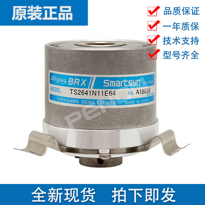 全新原装正品多摩川旋转变压器TS2641N11E64 TAMAGAWA电梯编码器