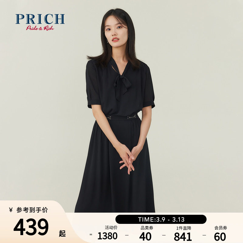 PRICH商场同款连衣裙新品秋新款飘带领口精致金属环收腰裙子女_虎窝淘