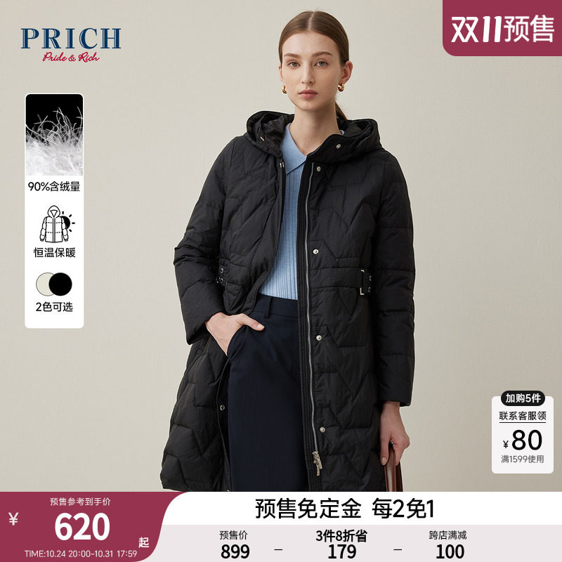 【预售】PRICH冬季新款连帽纯色收腰百搭鸭绒羽绒服新款女款_虎窝淘