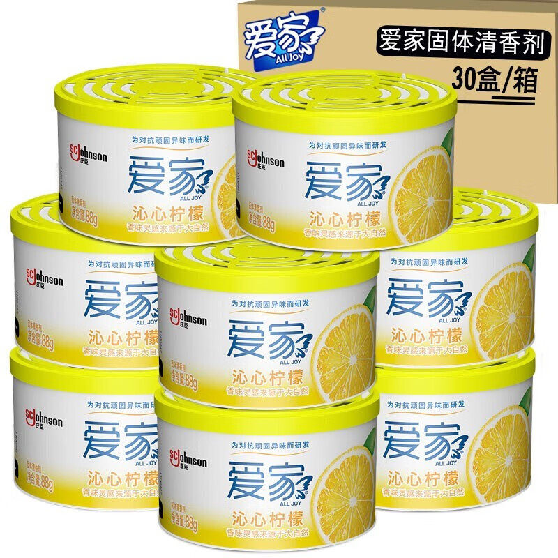 爱家固体清香剂空气清新剂芳香剂卫生间香薰去异味车载香水