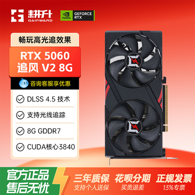 CSGO游戏独立显卡全新未拆封