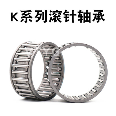 滚针轴承K222610 K222613 K222617 222720 222816 222820 222823