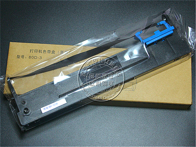 兼容得实80D-3 DS610II DS650 2600II AR550 500II AR580II色带架