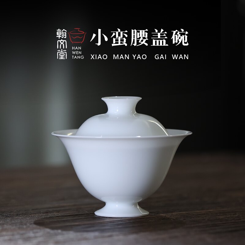 翰文堂小蛮腰泡茶盖碗大撇口薄胎防烫单个纯色高档带盖茶碗