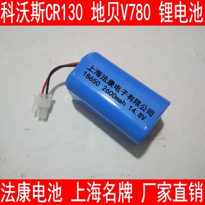 科沃斯动力电池一致性好动力强