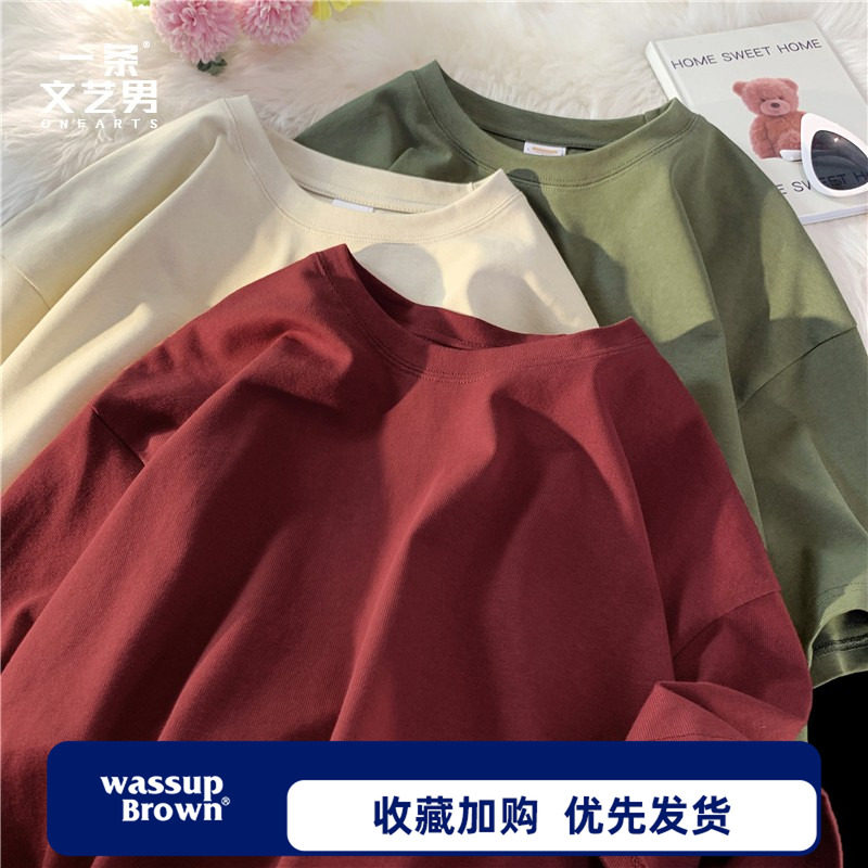 WASSUP BROWN休闲流行圆领T恤男夏季ins潮慵懒风青少年纯色打底衫
