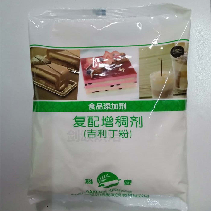 包邮科麦吉利丁粉复配增稠剂果冻粉鱼胶粉花胶 布丁果冻慕斯粉