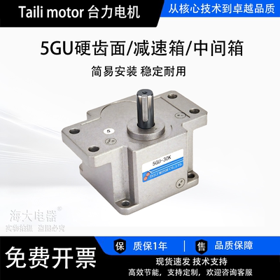 齿轮箱2GN3GN4GN5GN5GU5GS