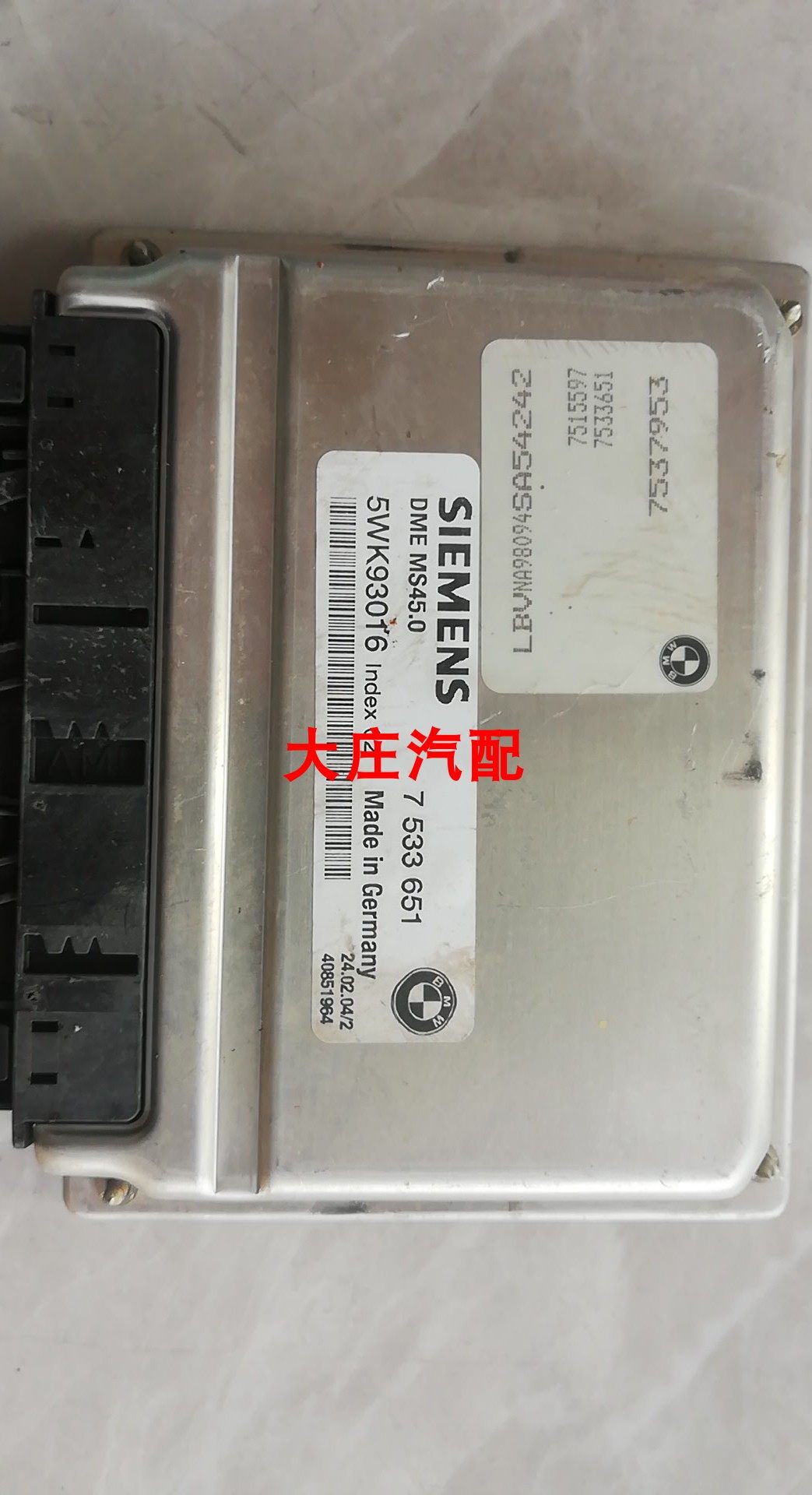宝马5系发动机行车电脑板5WK93016/7537953原装拆车配件非改装件_虎窝淘