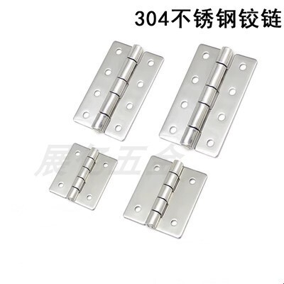 HHKS25/30/40/50/65/75/90/100不锈钢C-HHKS C-HHKSN铰链304合页