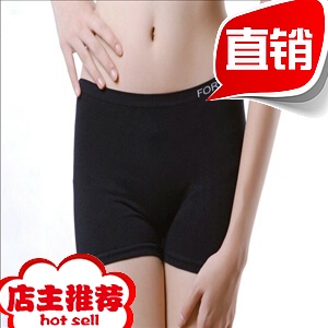 富迪 健克雅 生物波女士内裤 男士内裤 1条 特价 全国包邮