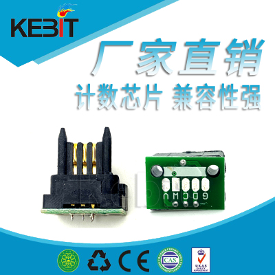 Kebit兼容夏普M450/AR45芯片