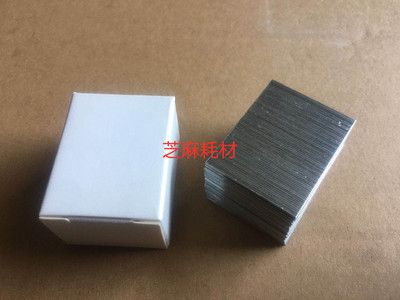 复印机K钉订书钉装订针通用理光7502 9002 7500 7001佳能等型号