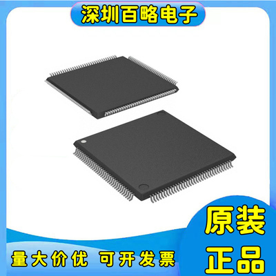 DSPB56366AG120全新原装芯片