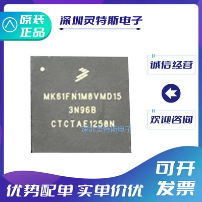 MK50DN512\52DN512\10\26\61\63FN1M0VMD12\66FN2M0VMD18\CMD10\