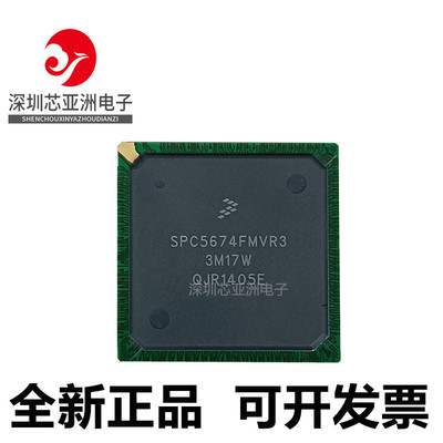 SPC5674FMVR3微控制器