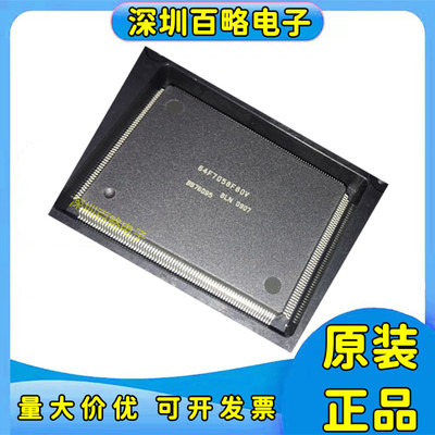 HD64F7058F80V全系列芯片