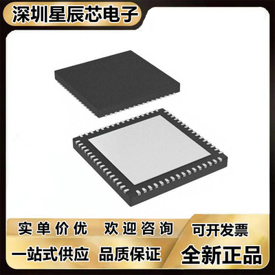 全新芯片ADS62P48IRGCR