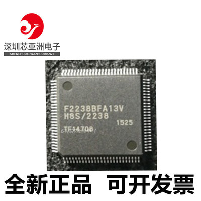 HD64F2238#HD64F2265#2266#TE#TF#ATE13#BTF#BFA13IV#RFA#RTE13V
