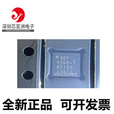 全新芯片ADF4360-7BCPZ