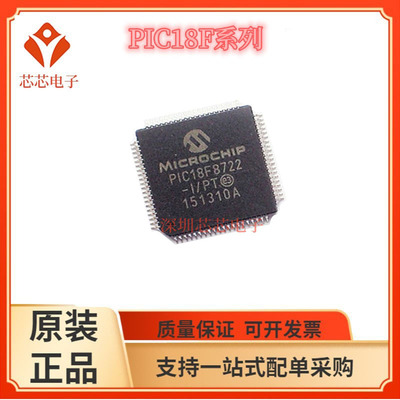 PIC18F8722/8723 83J11 83J90 84J11 84J90 85K22  18F85K90-I/PT