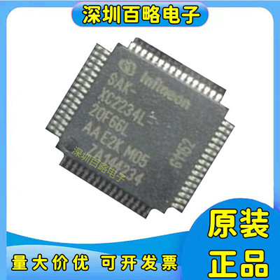 SAK-XC2234L-20F66L芯片