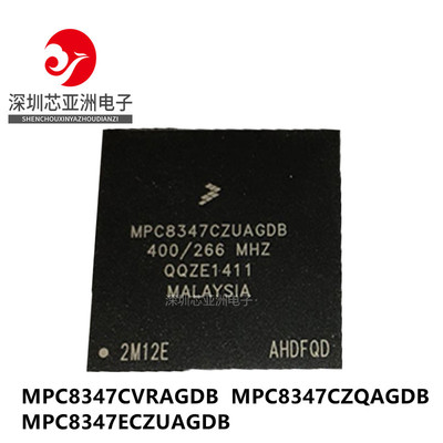 专营MPC8347CVRAGDB全系列