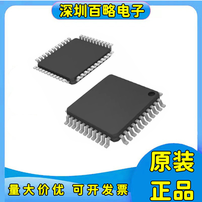 PIC18F47Q10-I/PT全新芯片