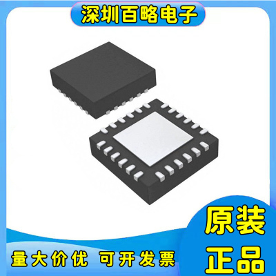 ADS8900BRGER全新芯片