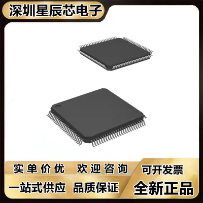 全新芯片MSP430F67621IPZ