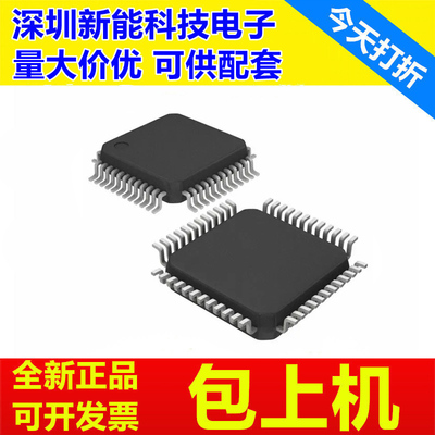 AD1970JSTZ全新正品芯片