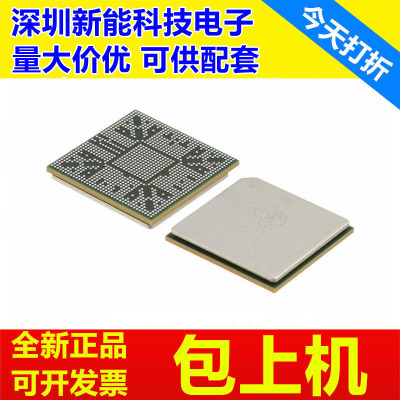 TMS320DM8165SCYG2全新原装芯片