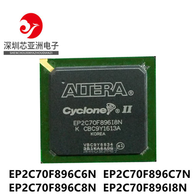 EP2C70F896C6N可编程芯片