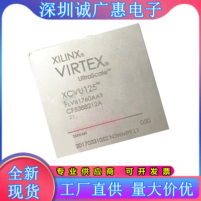 XCVU095-1FFVB1760C\2FLVB1760I\