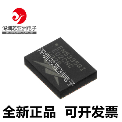 EN5335QI全新正品原装芯片