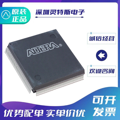 EPF8820ARI208-4全新原装芯片