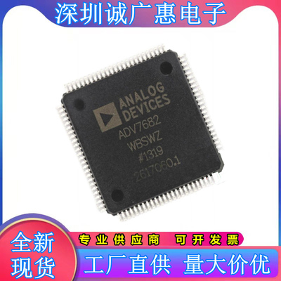 ADV7681\ADV7682\ADV601\WBSWZ\LCJST\JS12\-U3\-U5\-U4