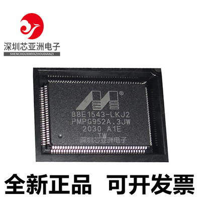 88E1543-A1-LKJ2全新原装芯片
