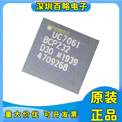 全新芯片ADUC7061BCPZ32