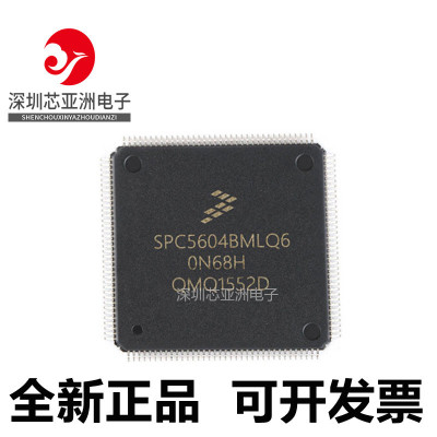 SPC5604BF2MLQ6微控制器