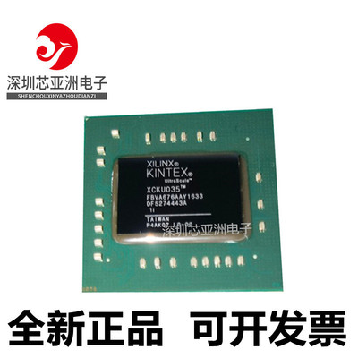 XCKU035-1FBVA676I芯片