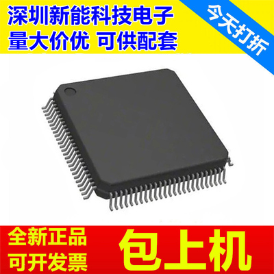 LPC5516JBD64单片机芯片