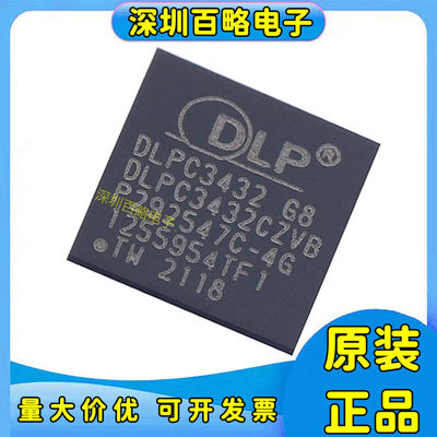 DLPC3432CZVB控制器芯片