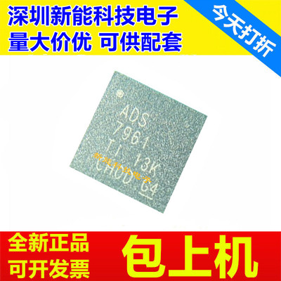 ADS7961SRHBR全新芯片