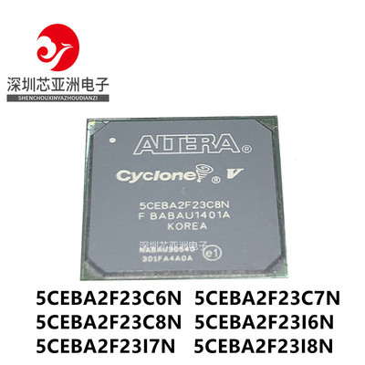 5CEBA2F23C6N全系列编程芯片