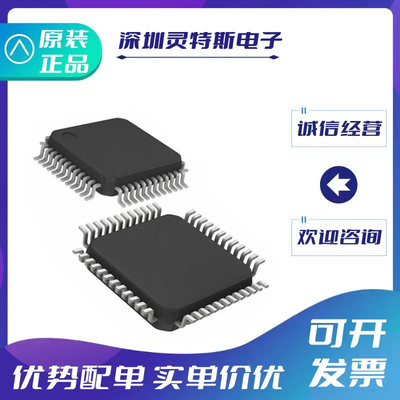 全新正品芯片AD1970JSTZ