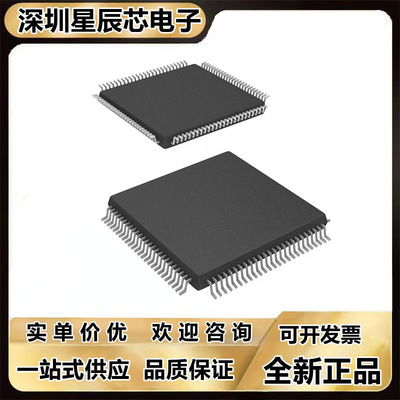 EPF8452ATC100-3全新原装芯片