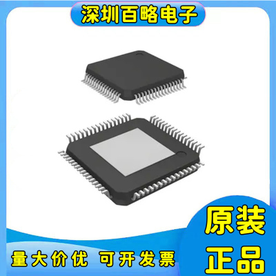 全新芯片MSP430F155IPMR